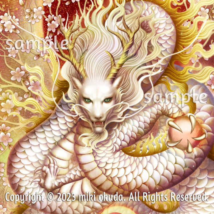 白龍神木花咲耶姫の守護龍)富士龍 かっこいい龍のイラスト ジクレー版画 スピリチュアル Ss~mサイズ 癒しの神仏画・観稀舎(みきしゃ)
